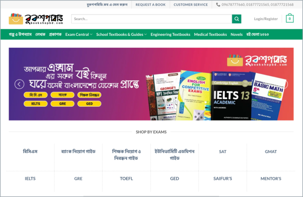 10 Best Online Book Shops In Bangladesh (Home Delivery)