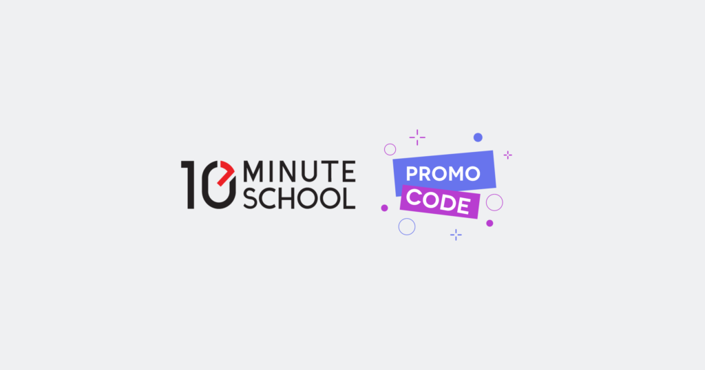 10 Minute School Promo Codes 2023 - Best Deals On Courses!