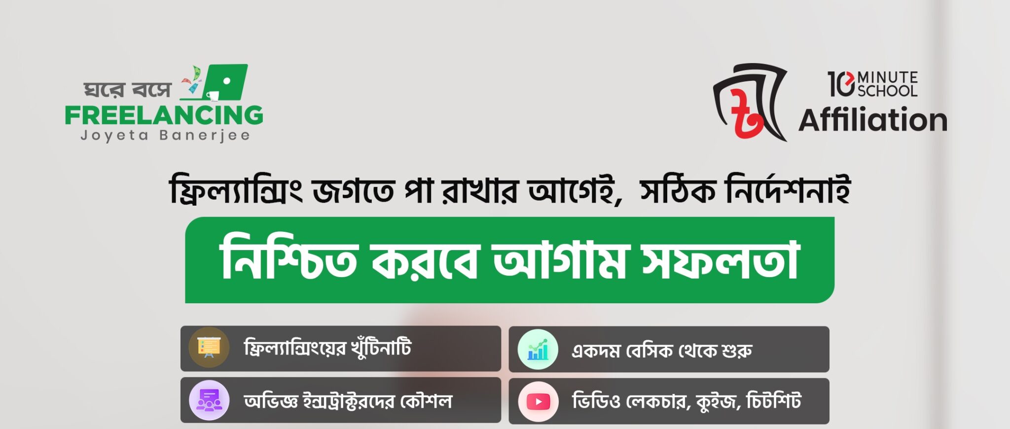 5 Best Tutor And Tuition Websites In Bangladesh • Deshiz